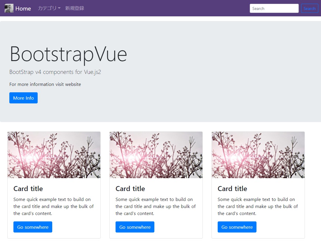 【簡単】Nuxt.jsでBootstrapVueの使い方解説