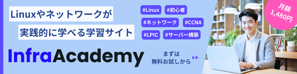 【Linux】curlコマンドの使い方解説！Webサーバーなどとデータの通信を行うコマンド | Linux・ネットワークの学習サイト ...