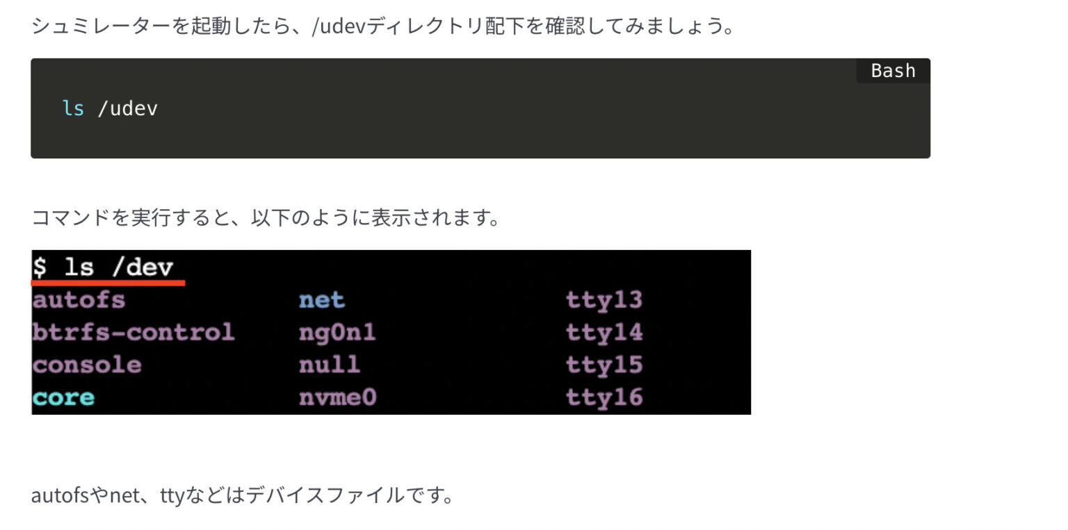 LPICが学べるEラーニングサイトのInfraAcademy【教材と問題集で合格力が身に付く】 | Linux・ネットワークの学習サイトInfraAcademy(インフラアカデミー)